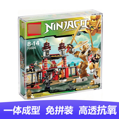 70505光明神殿原盒展示盒 一体成型免拼装 全面加厚保护盒收纳盒