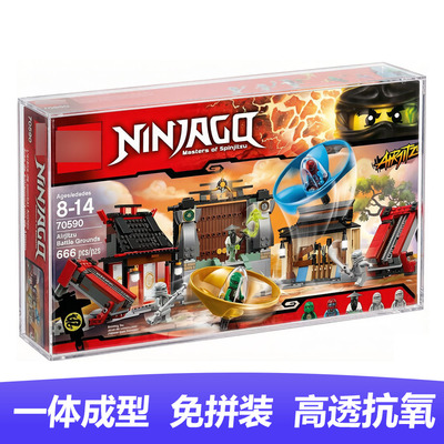 70590飞天忍术竞技场原盒展示盒 一体成型免拼装 全面加厚保护盒