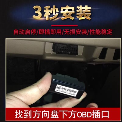 cs15升窗器长安逸动悦翔关窗改装