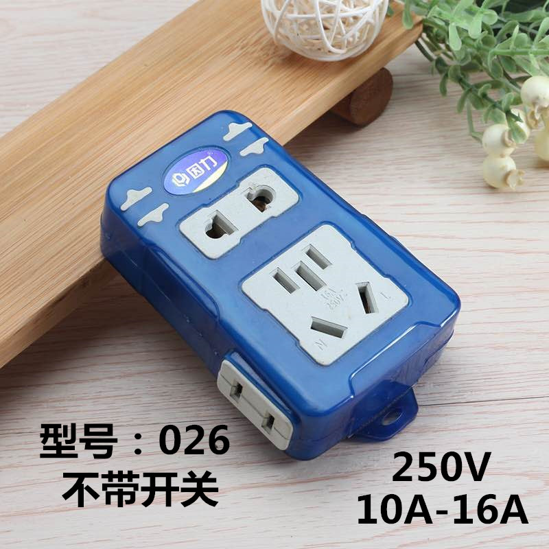 一体化防爆移动电源插座拖线板3位工程电磁炉取暖器用10-16A250V
