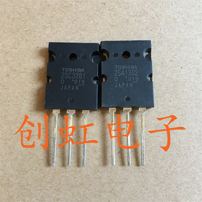 2sa1302大功率三极管进口三极管