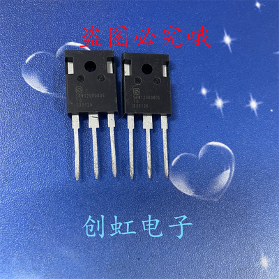 SRW120R080S 全新原装库存 1200V TO-247 新能源碳化硅SICMOS管