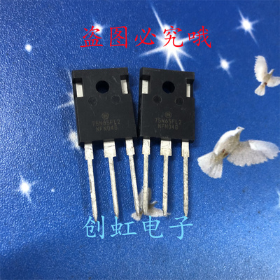75N65FL2 NGTB75N65FL2WG 全新进口原装 电焊机IGBT管 75A 650V