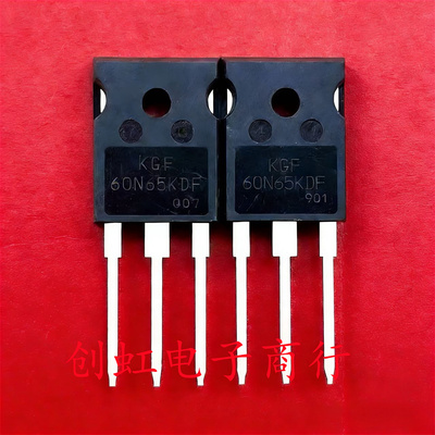 KGF60N65KDF 全新进口原装 650V 60A TO-247 大功率IGBT管