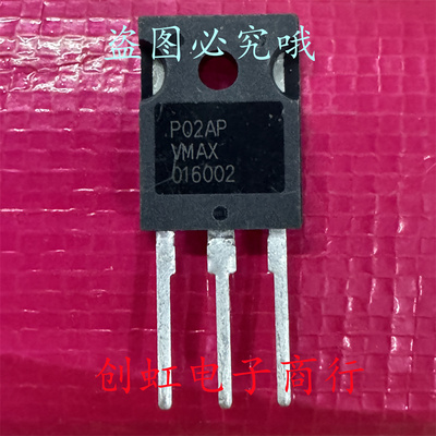 全新进口原装 VMAX016001 VMAX016002 VMAX016003 汽车级碳化硅管