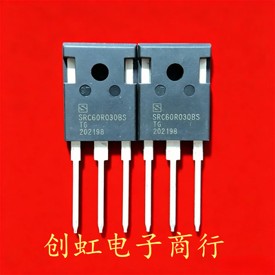 SRC60R030BS 全新原装 600V 100A 大电流MOS管