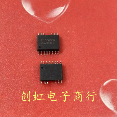 UCC21530Q 全新原装 几何C高合新能源充电机栅极驱动器IC芯片