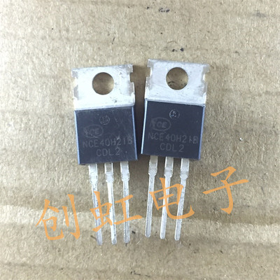 三极管 NCE40H21B 全新原装  MOS场效应管 TO-220