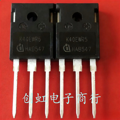 K40EWR5 IKW40N65WR5 全新进口原装 650V 40A 大功率IGBT管
