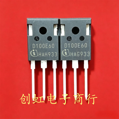 D100E60 IDW100E60 全新进口原装 600V 100A 快恢复二极管