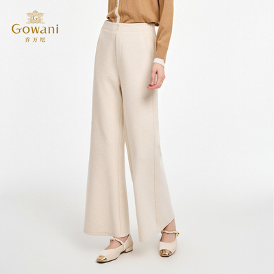 乔万尼高腰阔腿裤显瘦百搭女款