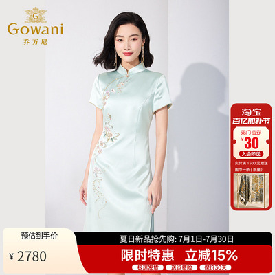 乔万尼收腰显瘦旗袍连衣裙