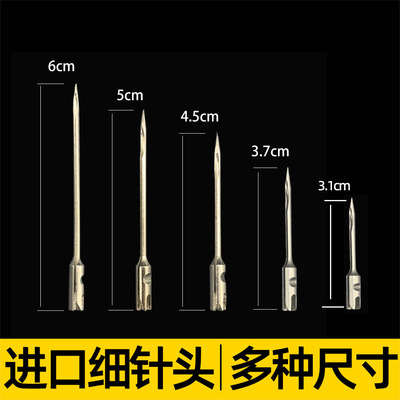 吊牌枪针头进口细针头吊牌枪钢针雨伞胶针枪美都千叶品冠京木瑞丰