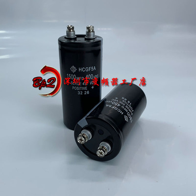 日立400v1800uf450v全新原装现货