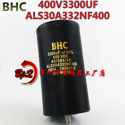 BHC400V3300UFALS30A332NF400