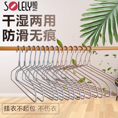 顺艺浸塑衣架加粗护肩防滑