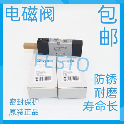 全新FESTO费斯托VUVS-L20-M52-MD-G18-F7货号575250原装正品 包邮