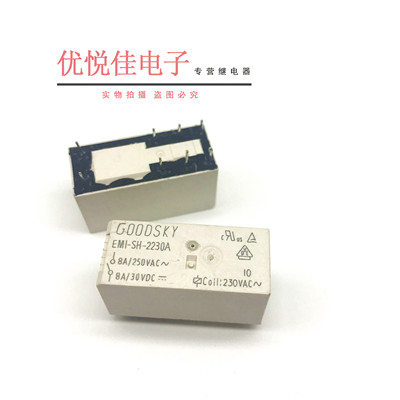 EMI-SH-2230A 交流230V 8脚 8A国兴继电器  通用泰科RTE24730