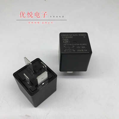 大功率汽车继电器