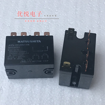 原装JH2a-DC24-H4 JH2a-DC24V-H11 24VDC 拔插6脚 20A 250VAC现货