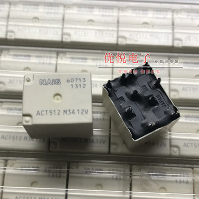 nais常用易损继电器