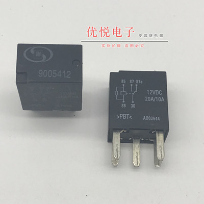 9005412别克新君威新君越GL8陆尊英朗科鲁兹昂科拉保险丝盒继电器