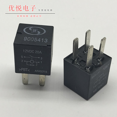 GM系列通用9005413-12VDC 汽车继电器代替HFV11/12-H-R