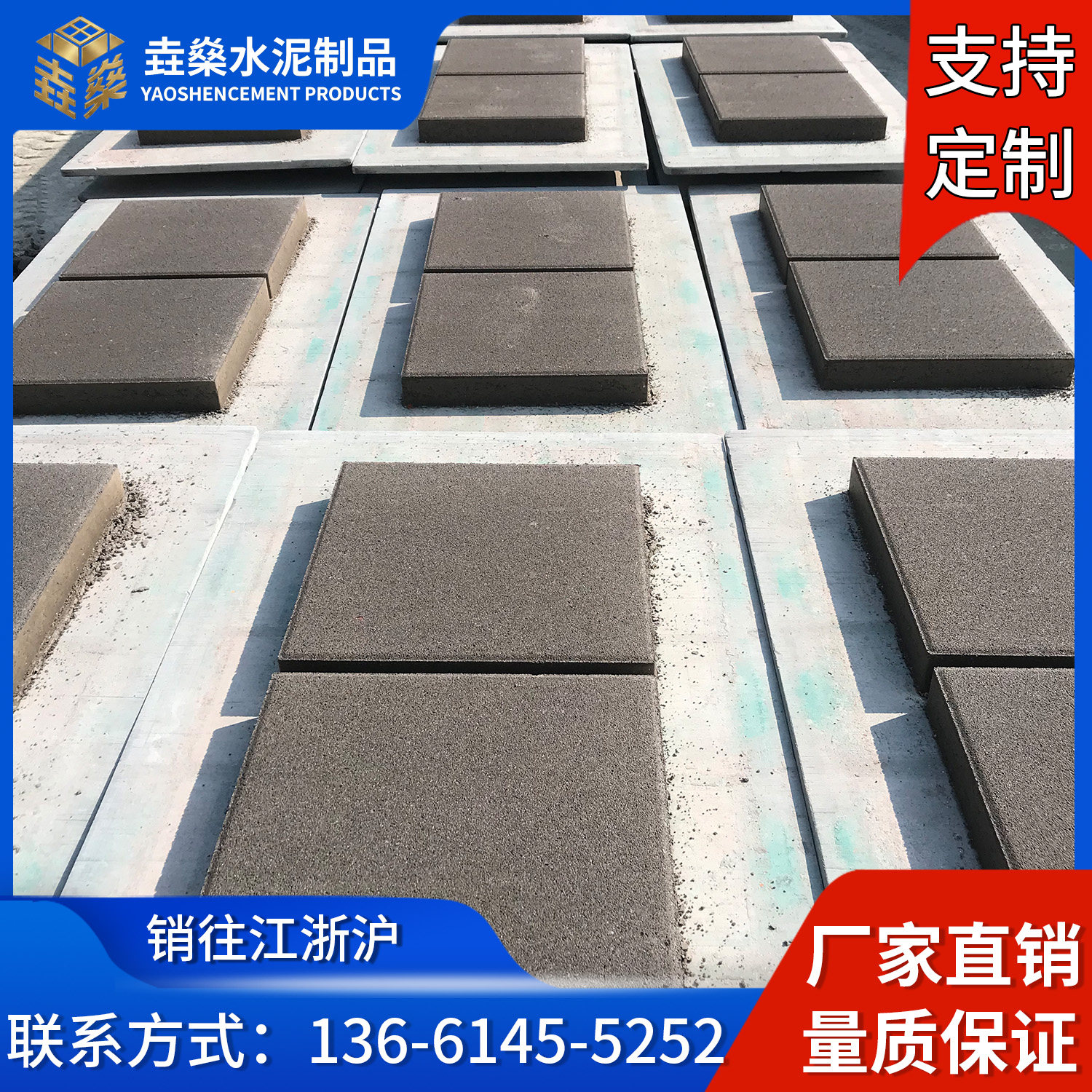 砂基透水砖吸水砖停车场专用砖铺路砖水泥地砖户外砖人行道砖pc砖