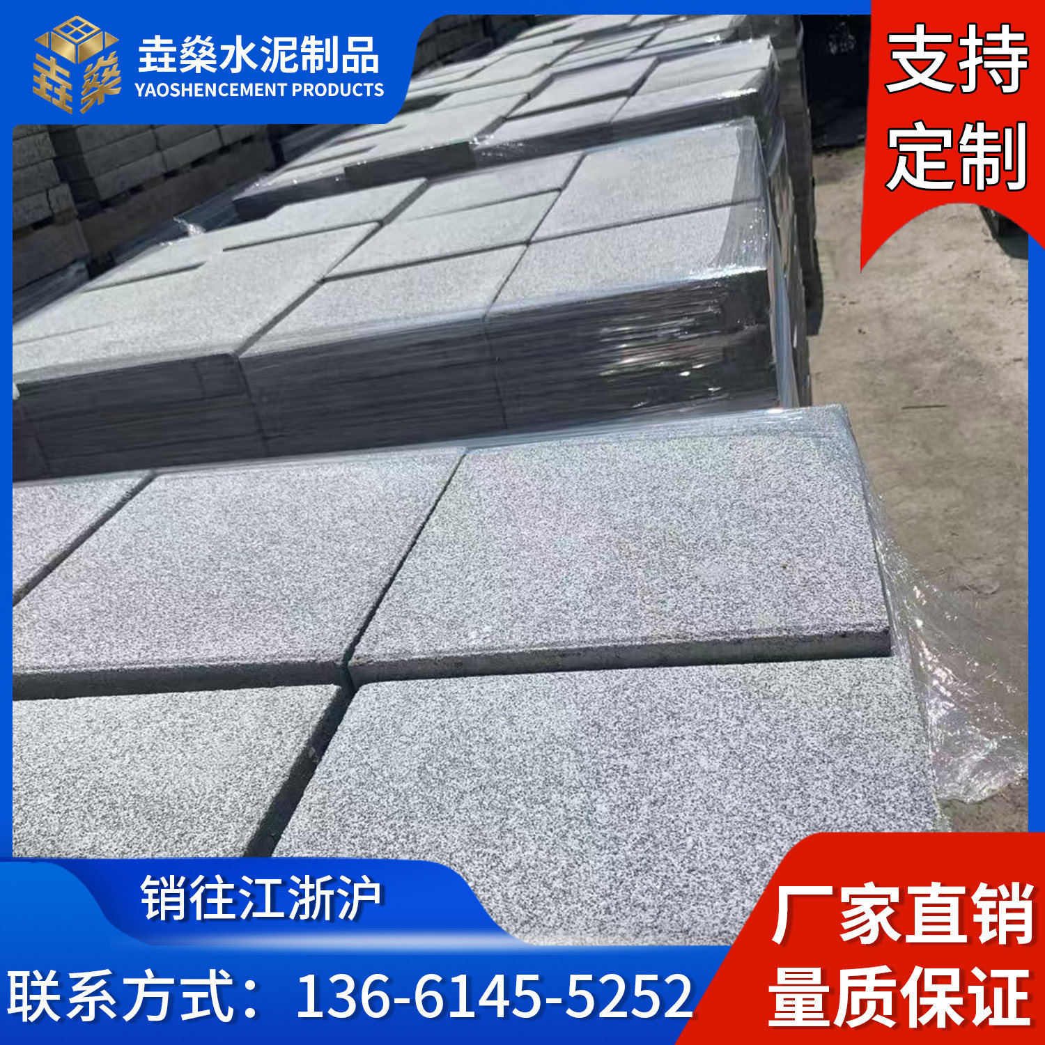 透水砖植草砖人行道路面砖砂基透水砖盲道砖植草砖停车场地砖彩砖