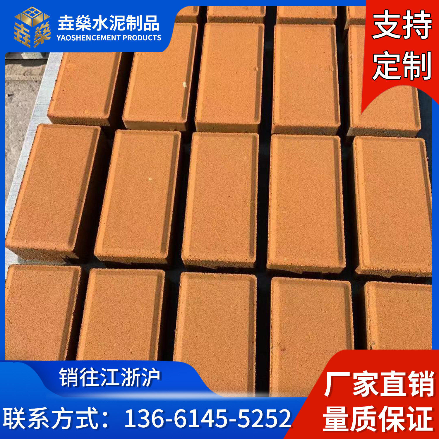 荷兰砖透水砖PC砖植草砖水泥砖彩砖人行道小区砖户外砖源头厂家