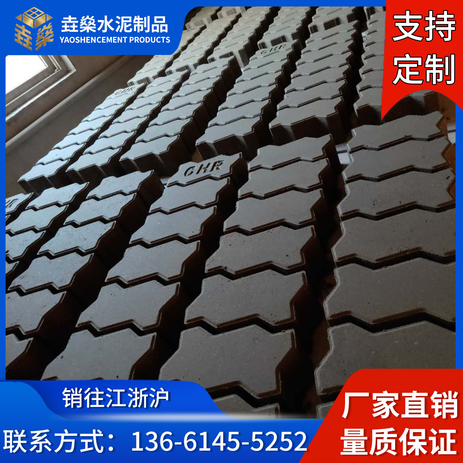 波浪砖透水砖盲道砖侧石平石西班牙广场砖庭院透水砖草坪砖路面砖