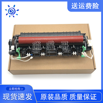 原装全新联想定影组件加热器