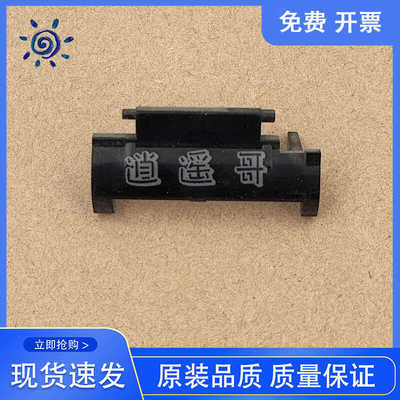 原装拆机 惠普 HP M1217 M127FN M128FW M148 M181FW ADF塑料卡子