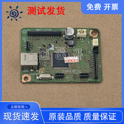 佳能TS3180TS3380mg3080主板