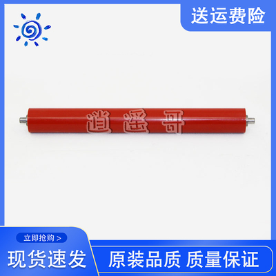 355077503500DN定影下辊