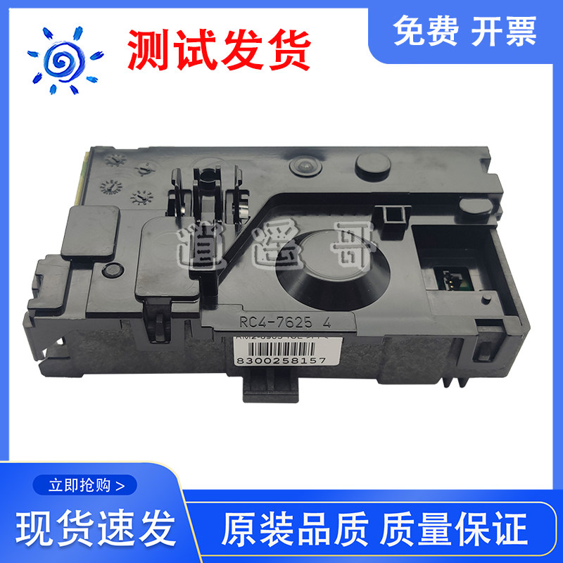 原装全新 惠普 HP M102 104 106 M130 132 134 激光器 RM2-6905_虎窝淘