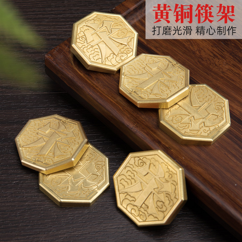 日式创意筷子架筷子托黄铜家用“宋”字架托摆台筷枕易清洗餐具
