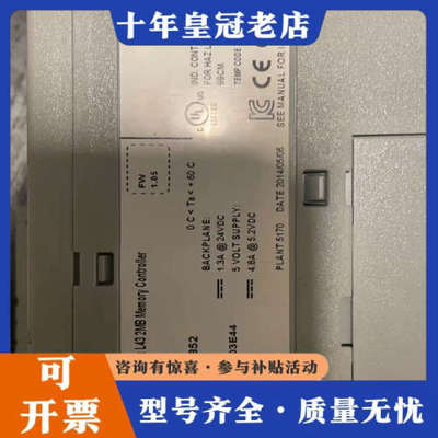 议价A-B 1768-L43  工程余货 成色好 有需可联系议价