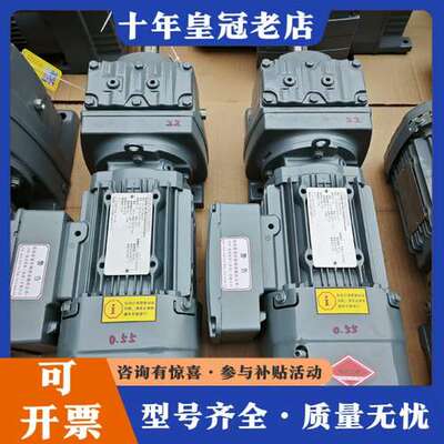 议价SEW赛威R37 DRS71M4BE1HF齿轮减速电机：可维修
