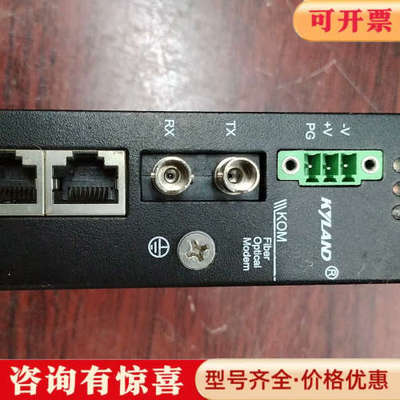 议价东土光电转换器KYLAND/KOM300F-1M2T-ST0议价