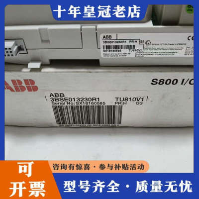 议价3BSE013230R1 仅开封议价