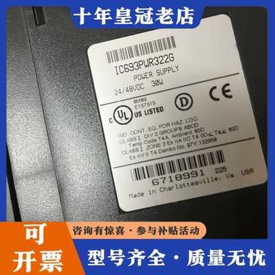 议价IC693PWR322G 正品 欢迎咨询可维修