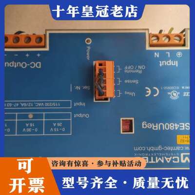 议价德国CAMTEC电源，型号HSEUReg04801.30可维修