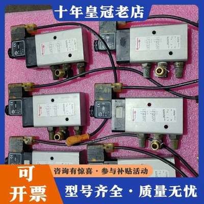 议价诺冠N0RGEN电磁阀。2623079，B0272，五个，B可维修