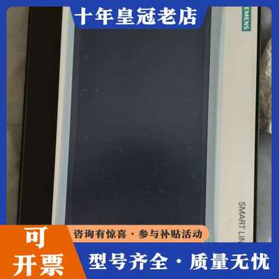 议价十寸触摸屏smart1000iev3可维修