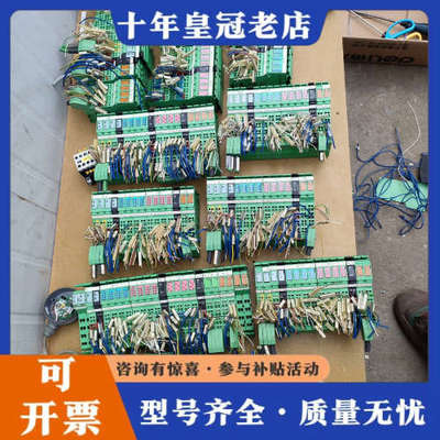 议价 24 DO 32/HD  2860934  24议价