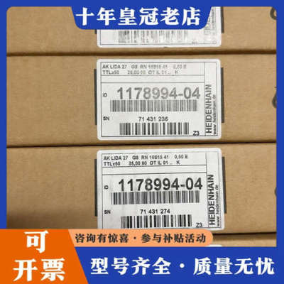 议价海德汉读数头LIDA27    TTL×50议价