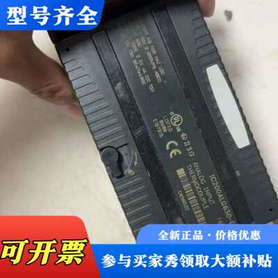议价GE模块IC200ALG630-ED议价