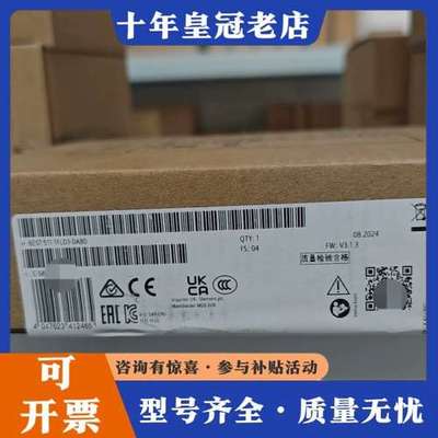 议价PLC6ES7+511-1FL03-0AB0#SIEM可维修