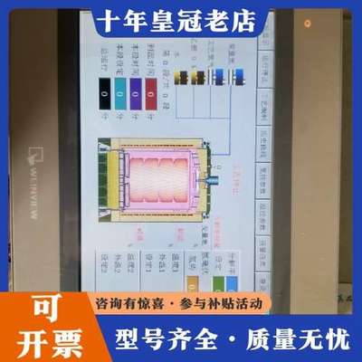 议价几乎威纶通10.1寸工业触摸屏MT8103ie可维修